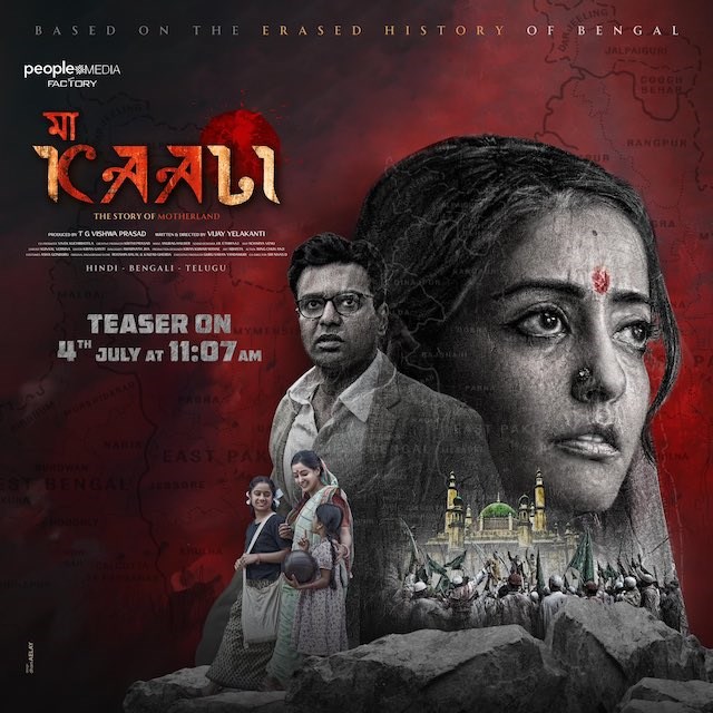 "Maa Kaali": A Multilingual Saga of Pre-Partition Bengal Unveils New ...